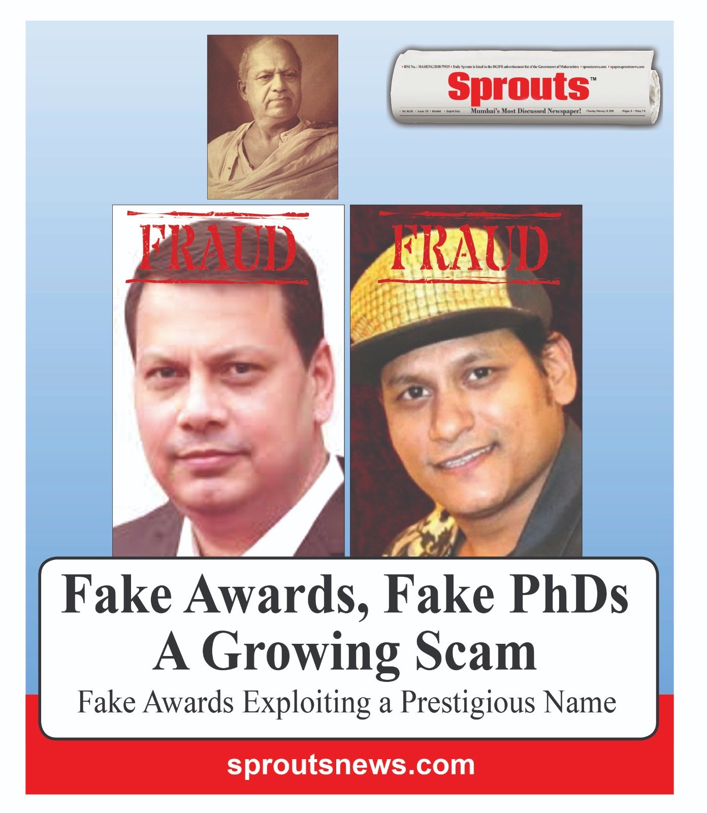 नकली पुरस्कार, fake PhD: बढ़ता घोटाला - Hindi Sprouts News